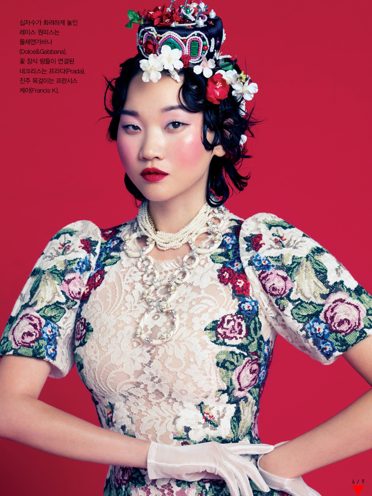 VOGUE KOREA JANUARY 2013 – YESON FASHION